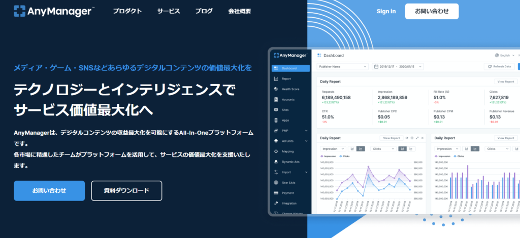 AnyManager - タダリザーブ｜月額無料で使える予約管理システム